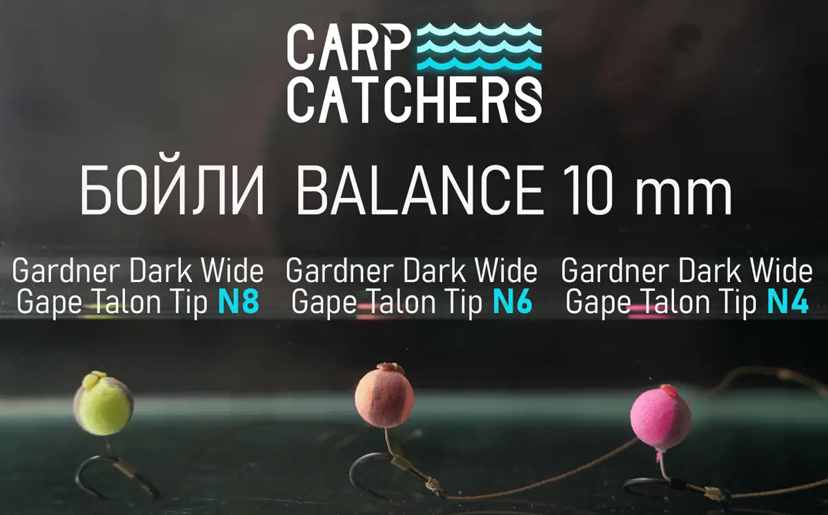 Бойли Carp Catchers Balance Hookbaits Corn Tiger&Tiger Nut 8mm 14150158 — купити в Україні | ІБІС